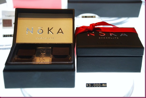jin loves to eat: NoKA Chocolate ♥ ♥